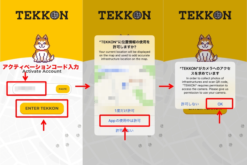TEKKONの始め方や稼ぎ方を徹底解説｜社会貢献ができるとは？ | Market α（マーケットアルファ）