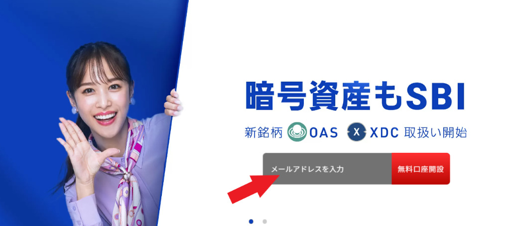 仮想通貨XDC（XDC Network）とは？将来性や今後の見通し・予想を徹底解説！ | Market α（マーケットアルファ）