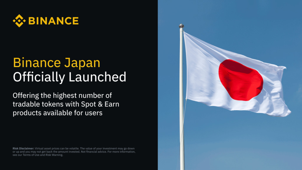 Binance Japan（バイナンスジャパン）とは？評判・口コミと取り扱い通貨を徹底解説 | Market α（マーケットアルファ）