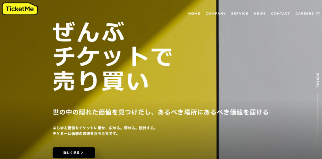 RWA（Real World Asset）とは？注目の「現物資産のトークン化」を解説 | Market α（マーケットアルファ）