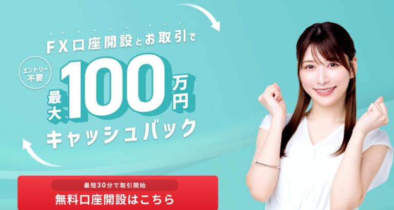 南アフリカランド円(ZAR/JPY)の今後の見通しや予想を徹底解説｜価格の変動要因とは？ | Market α（マーケットアルファ）